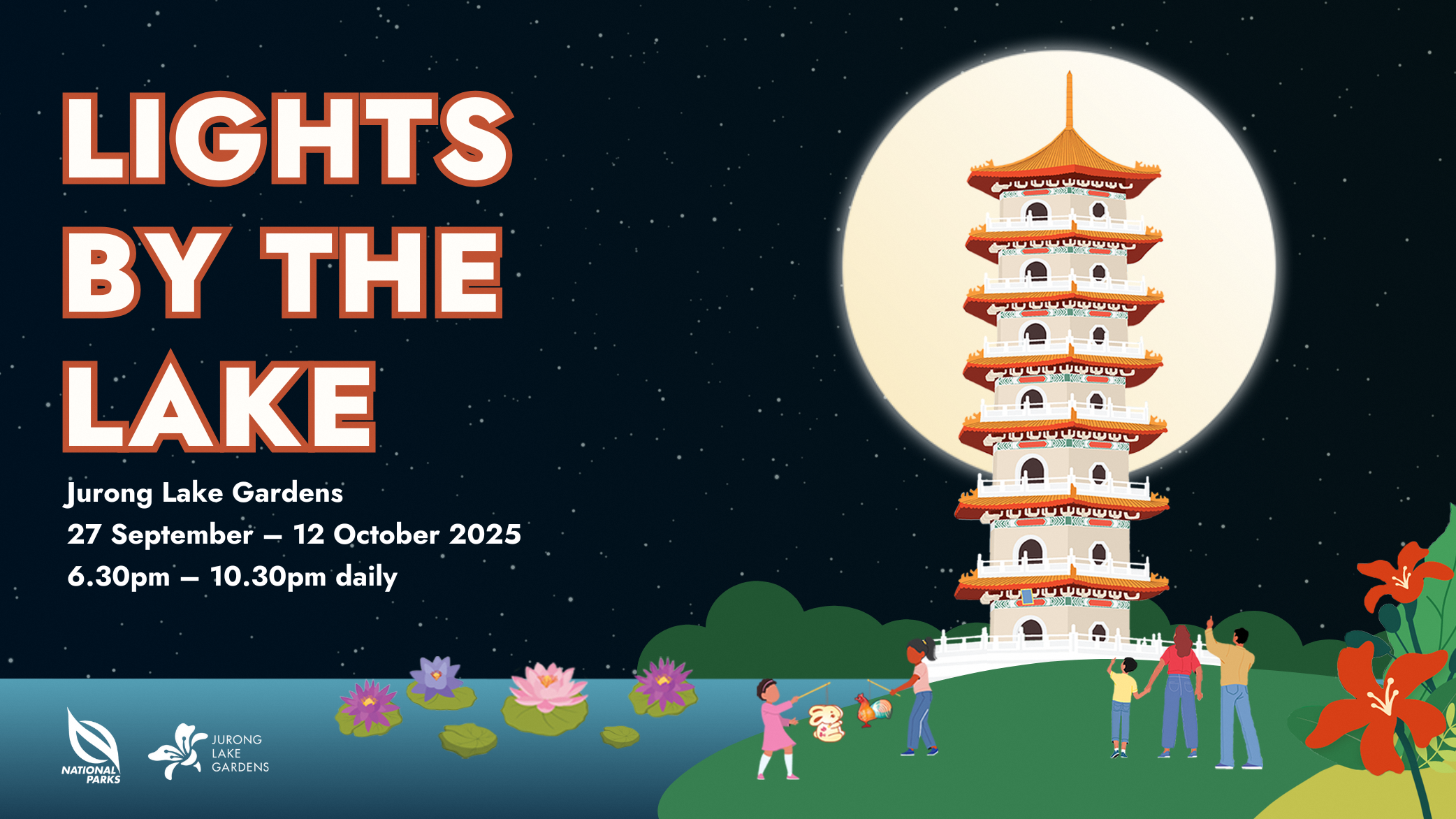 What’s On at Lakeside Garden