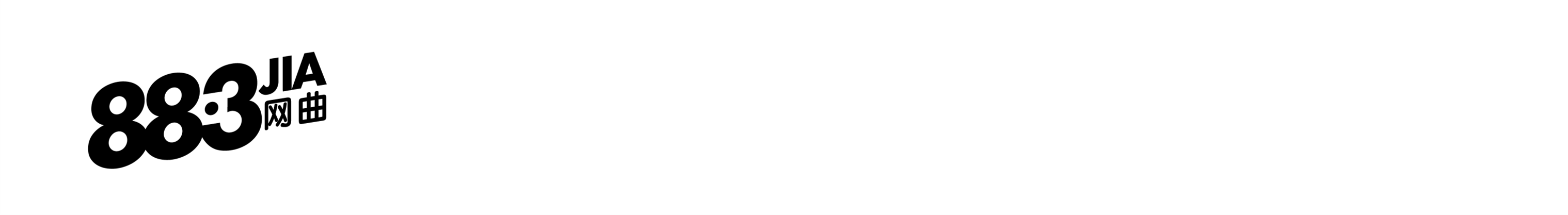 NParks Concert Series in the Park: Rockestra®